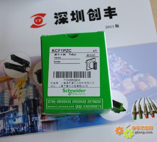 施耐德KCF1PZC,RXM2AB2P7-KCF1PZC RXM2AB2P7 施耐德-