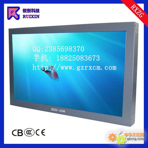 3206触摸液晶显示器-触摸显示器 触控屏 32寸-