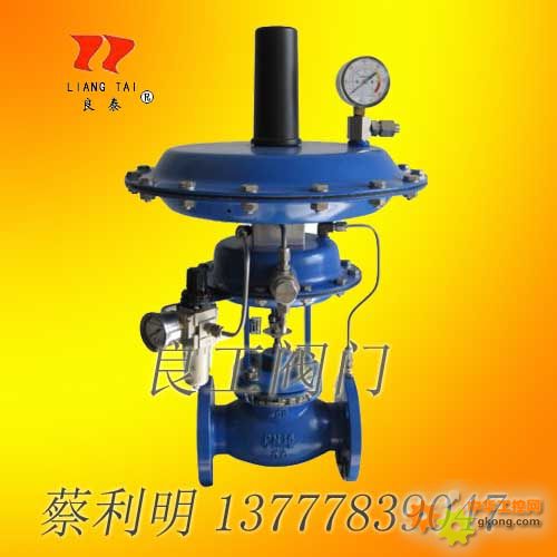 ZZYVP-16B带指挥器操作式自力式压力调节阀-氮封阀供氮阀 氮封装置进氮阀 排氮阀-