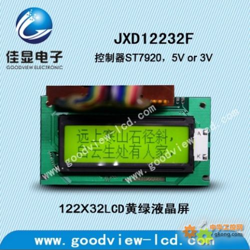 12232LCD 中文字库液晶屏-12232 中文字库 12232并/串口