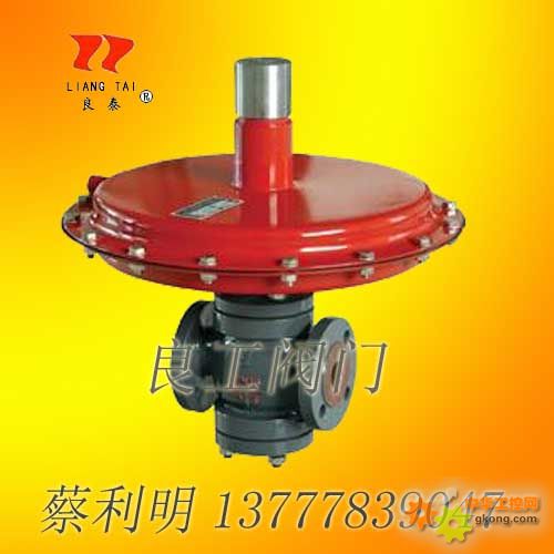 ZZVP-16B自力式微压调节阀-自力式微压阀 减压稳压阀 阀前减压稳泄压阀-