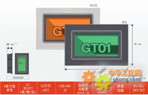松下GT01-松下触摸屏 GT01 人机界面-