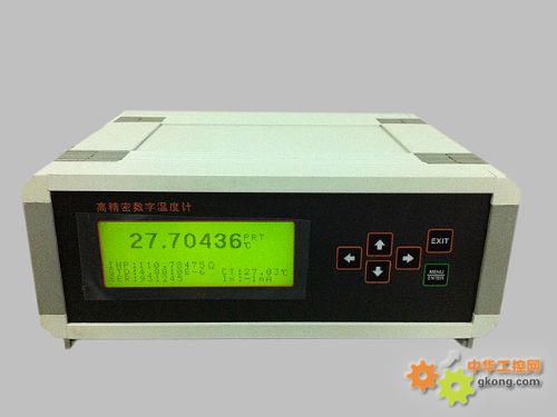 HPDT-2A型高精密数字温度计-精密温度计 数字温度计 高精度测温仪-