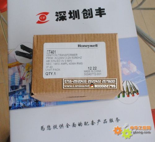 ET401,ET402点火变压器-ET401 ET402 霍尼韦尔-