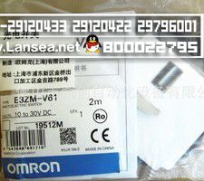 E3ZM-V61光电开关-E3ZM-V61 光电开关 欧姆龙-