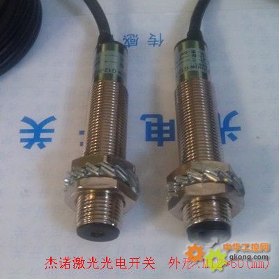 激光传感器-激光传感器