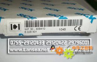 SICK槽型开关WF30-40B410,WF120-40B410-WF30-40B41 WF120-40B4 施克-