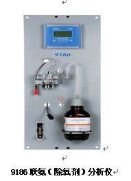 polymetron 9186联氨（除氧剂）分析仪-9186 polymetron 除氧剂-
