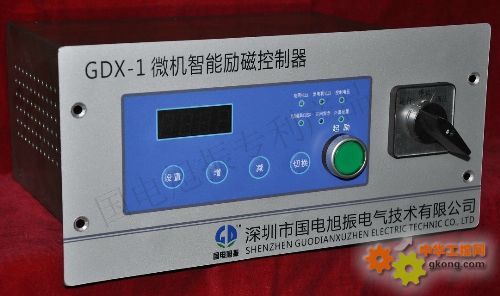 微机智能励磁装置GDX-1-刷励磁装置 可控硅励磁 可控硅励磁-