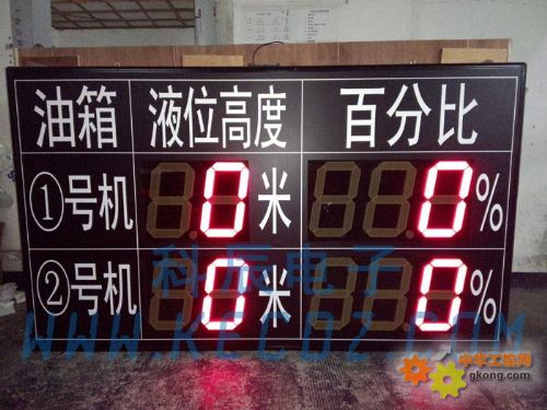 12寸大型工业参数采集器-参数采集 工业参数采集 参数看板-