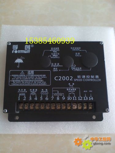 供应孚创C2002转速控制器-转速控制器 电磁执行器