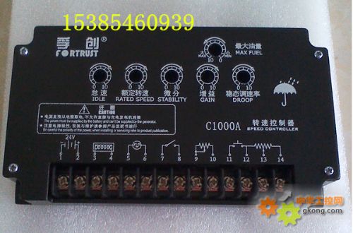 供应孚创C1000A转速控制器-转速控制器 孚创电磁执行器
