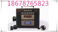 GCG1000粉尘浓度传感器-GCG1000 GCG1000价格 优质GCG1000-