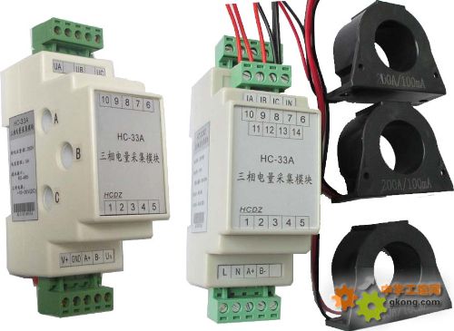 HC-33A三相电参数采集模块-三相电参模块 电力监控仪表 配电监控模块-