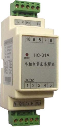 HC-31A单相电量采集模块-单相电量采集模块 电量模块