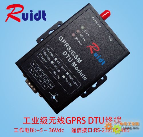 工业级RDT-G511无线GPRS DTU终端-GPRS模块 GPRS DTU模块