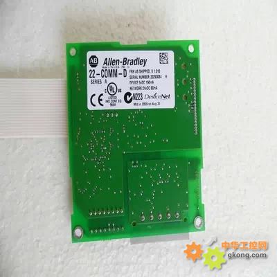 罗克韦尔22-COMM-D-罗克韦尔22-COM 变频器 交流适配器-