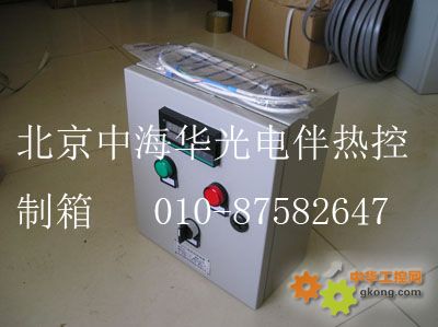 电伴热温度控制箱ZHHG-电伴热温度控制箱