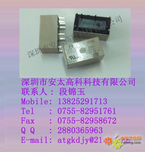 DSP2a-L2-DC24V-DSP2a-L2-D 继电器 松下-