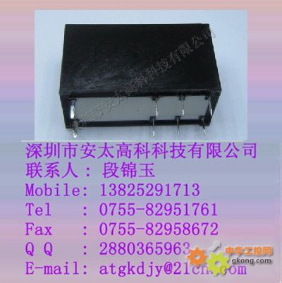 H1CA024V富士通-H1CA024V 继电器 富士通-