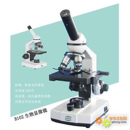 学生显微镜 XSP-640X / XSP-1600X-显微镜 生物显微镜