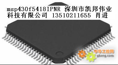 MSP430F5418IPNR-MSP430单片机 TI单片机供应商 MSP430代理-