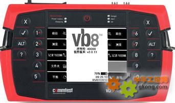 VB7和VB8便携式振动分析仪-便携式 振动 分析仪-