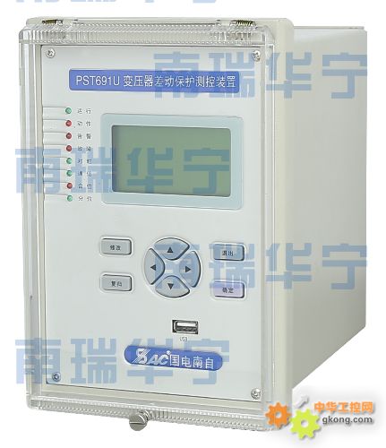 PST-691U变压器差动保护-微机保护 南自微机 南瑞继保-