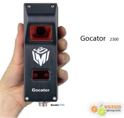 Gocator 2300-三维智能传感器 3D扫描 质量控制-