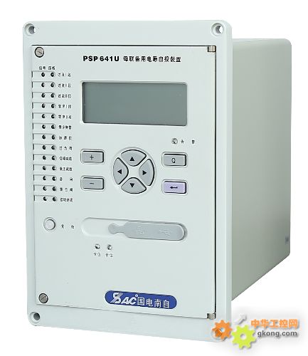 国电南自PSP-641U备自投保护-国电南自微机 国电南瑞微机 南瑞继保微机-