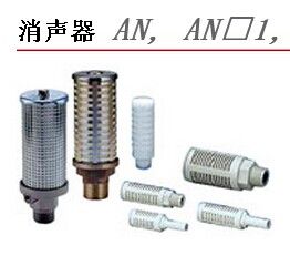 SY7220-5MZD-02,smc消音器AN20-02-SY7220-5MZ smc消音器 AN20-02-