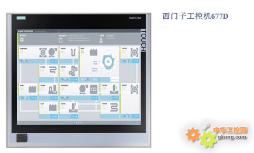 西门子IPC677D一体式人机界面-西门子IPC 武汉海晨 一体式工控机-