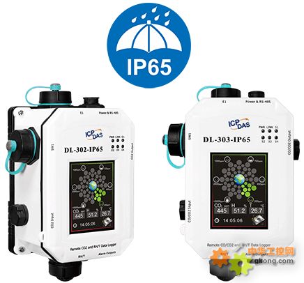 泓格科技新产品上市: DL-302-IP65/DL-303-IP65-泓格科技 新产品 现场总线-