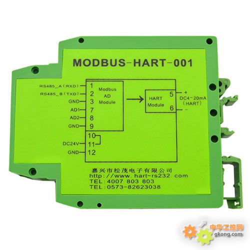 MODBUS转HART 4-20mA转hart模块-MODBUS转HAR 485转HART 4-20mA转HAR-