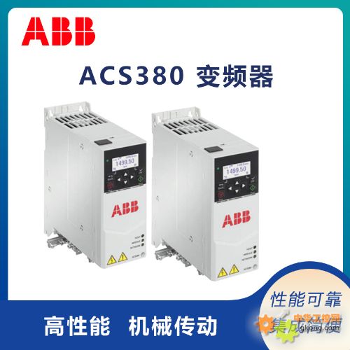 供应ABB变频器ACS380通用系列便捷方便-abb变频器 abb ACS380 变频器-
