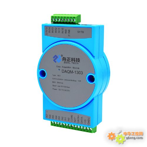 以太网ModbusTCP16通道数字量输入模块DAQM-1303-ModbusTCP 舟正科技 ModbusRTU-