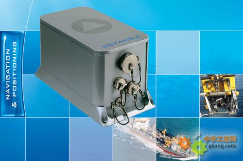 OctansIII高精度光纤罗经-法国 iXsea Octans III