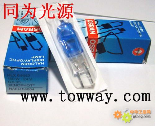 OSRAM 64642 24V 150W（蓝色）卤素灯泡-OSRAM 6464
