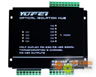 8口RS-485集线器 HUB-8口RS485集线器 RS485集线器 8口光电隔离集线器-
