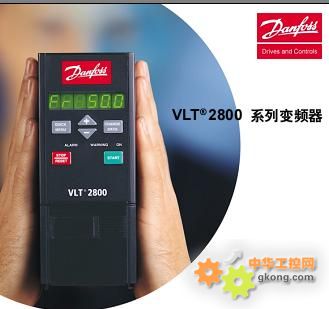 VLT2800变频器 丹佛斯-VLT2840 VLT2855 VLT2875-