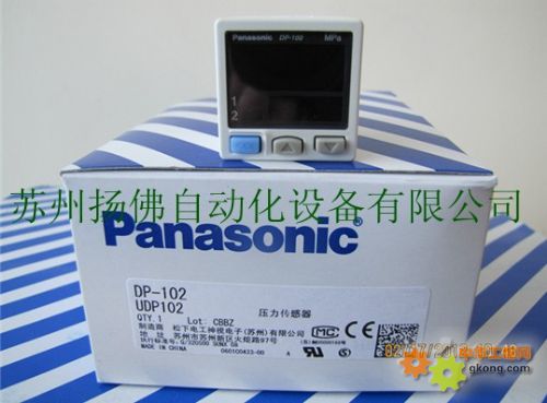 DP-102-DP-102 压力传感器DP-10 神视压力传感器-
