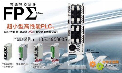 松下FPG-C24R2H(AFPG2423H)-FPG-C24R2H AFPG2423H FPG-C24R2H-