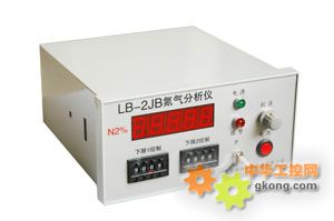 LB-2JB氮气(N2)检测分析仪-LB2JB氮气检测