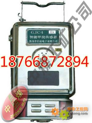 GJC4瓦斯传感器，瓦斯传感器,传感器-GJC4瓦斯传感器 瓦斯传感器 传感器-